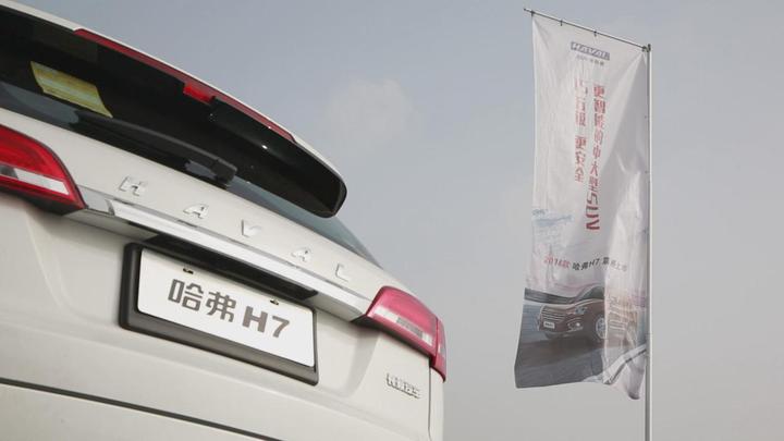 15万级SUV，请向它看齐，试驾长城2018款哈弗H7 - 知乎