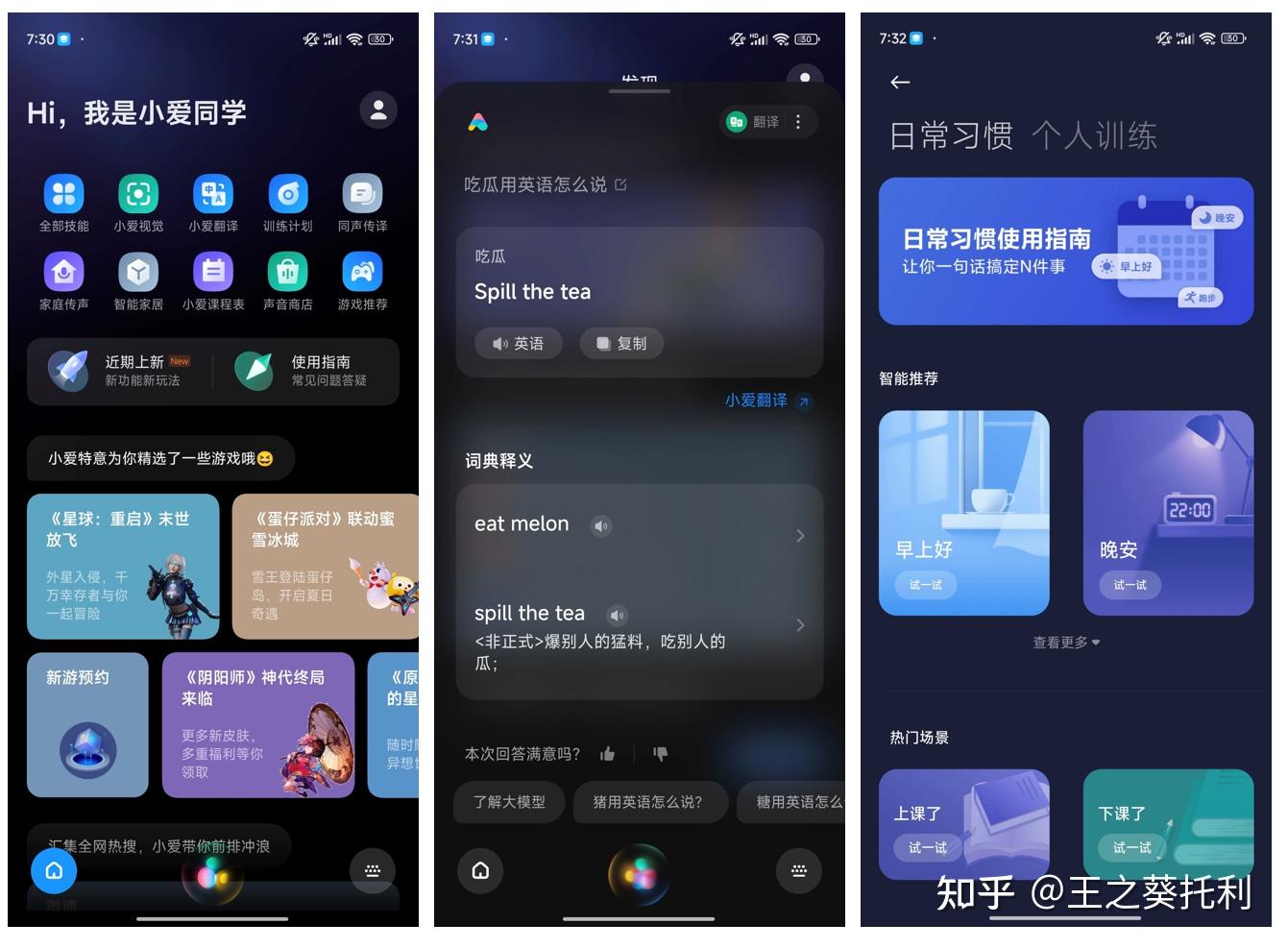 小米澎湃 OS / Xiaomi HyperOS 实际体验如何？对比 MIUI 有哪些大的变化？ - 知乎