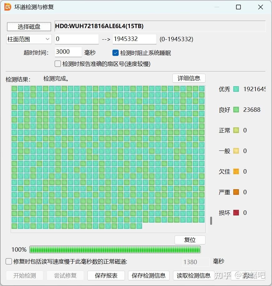 NAS神器？！WD HC550 16TB企业级氮气机械硬盘开箱评测 - 知乎