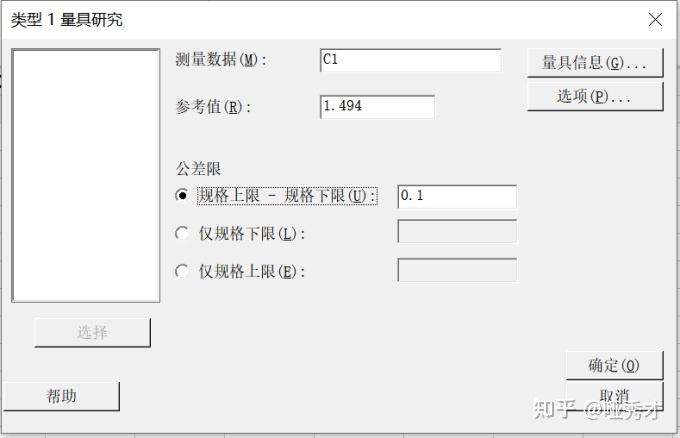 MSA中 Cgk该如何做，Cgk只是针对检测设备能力的分析吗？ - 知乎