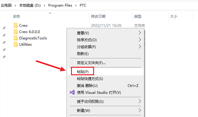 Creo6.0软件安装方法及教程（含软件下载） - 知乎