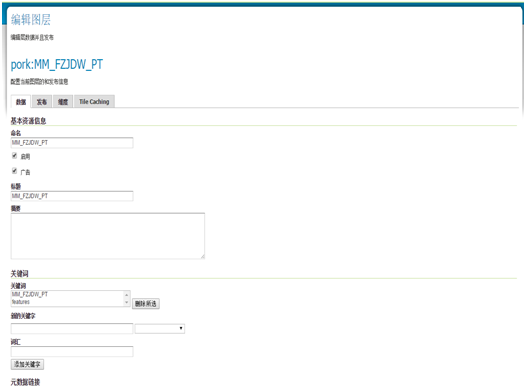 geoserver发布地图服务WMS - 知乎