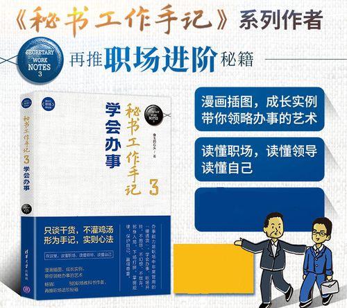 很多人一辈子都没悟到的职场真相,他全部直白地告诉你了 知乎