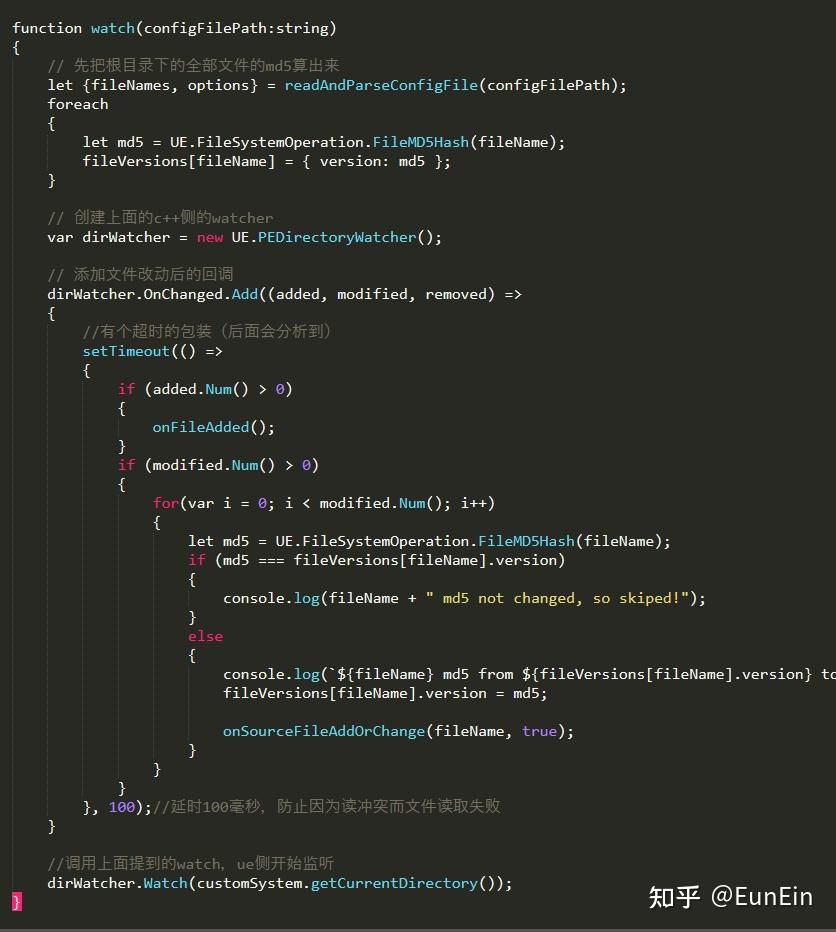 UE4：PuerTS文件改动的监听 - 知乎