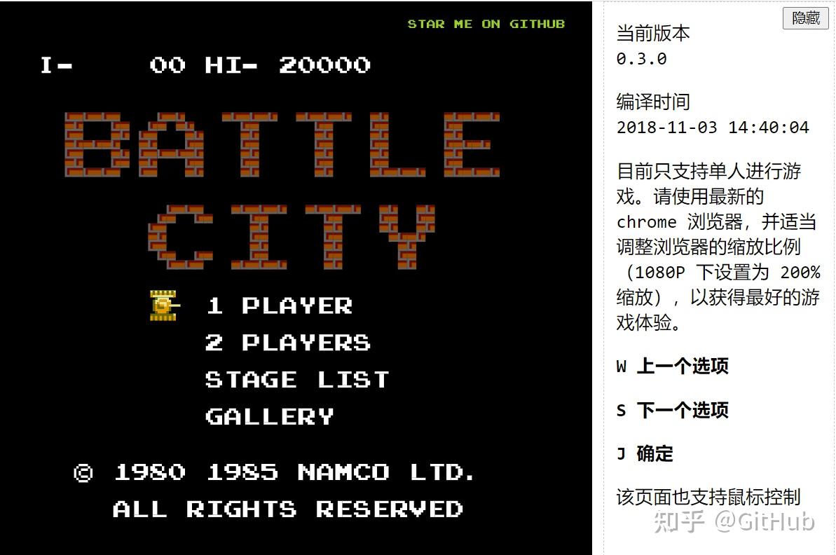 GitHub 上那些简单易学的游戏项目，真是太刺激了。 - 知乎