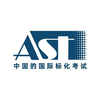 AST考试 - 知乎