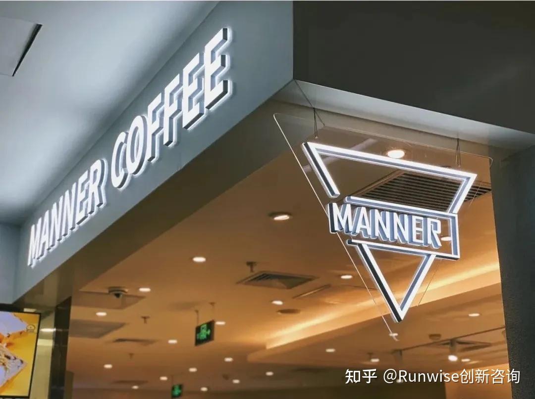 案例分析|高性价比之王Manner咖啡能否破圈，持续复制在上海的成功？ - 知乎