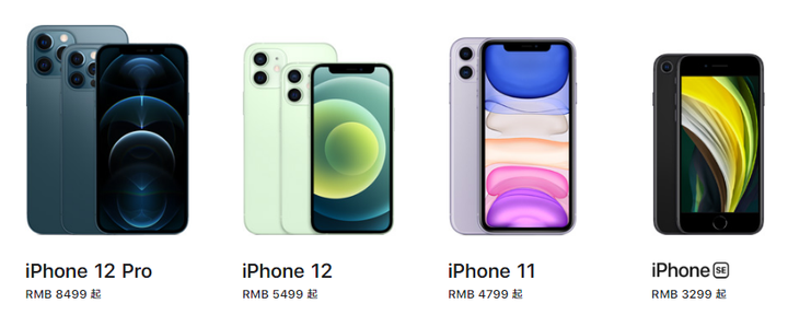 2020 年 iPhone（全系列） 选购攻略（11 月更新） - 知乎