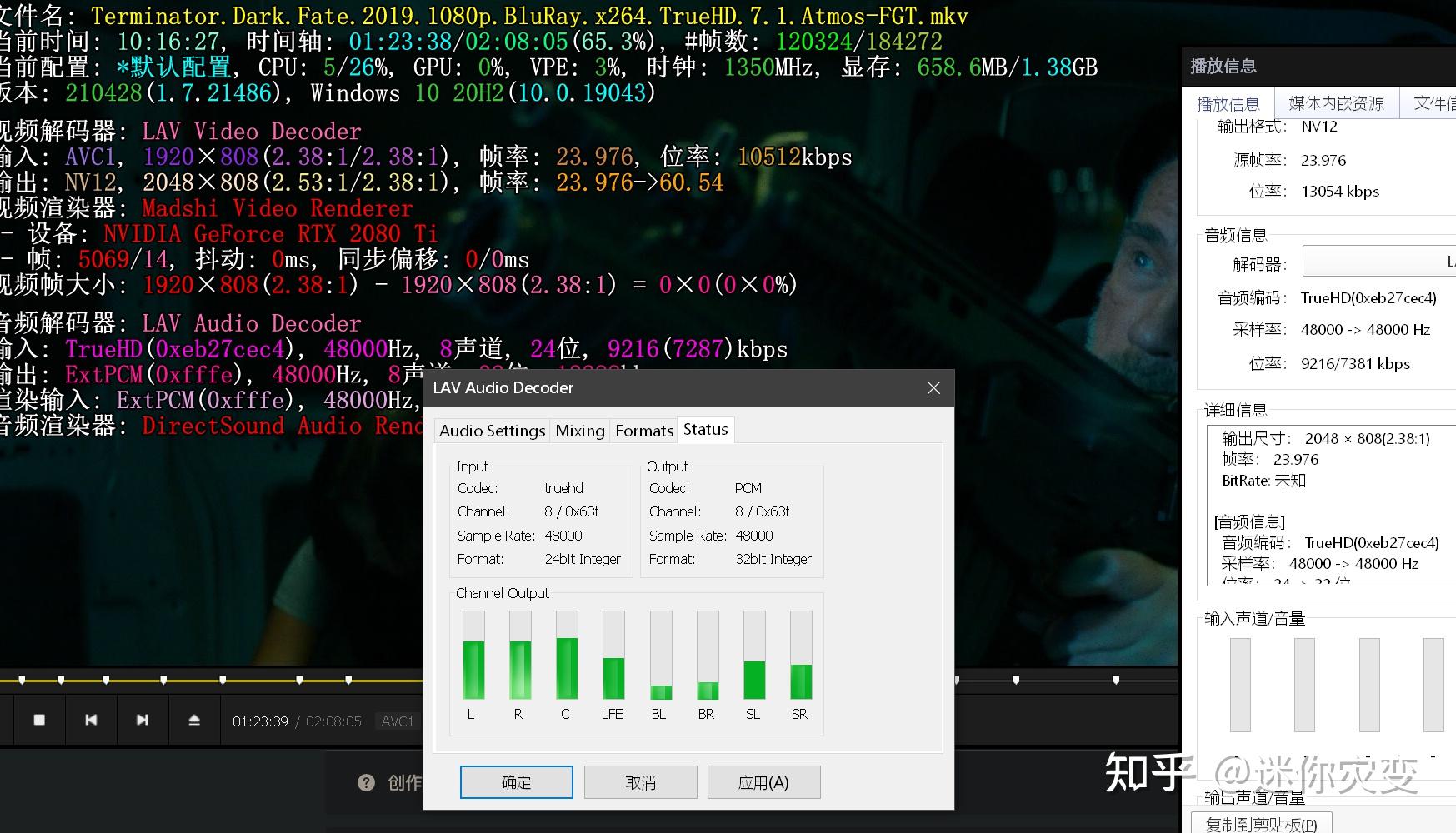 Potplayer怎么设置才能输出杜比全景声Dolby Atmos？（已解决）？ - 知乎