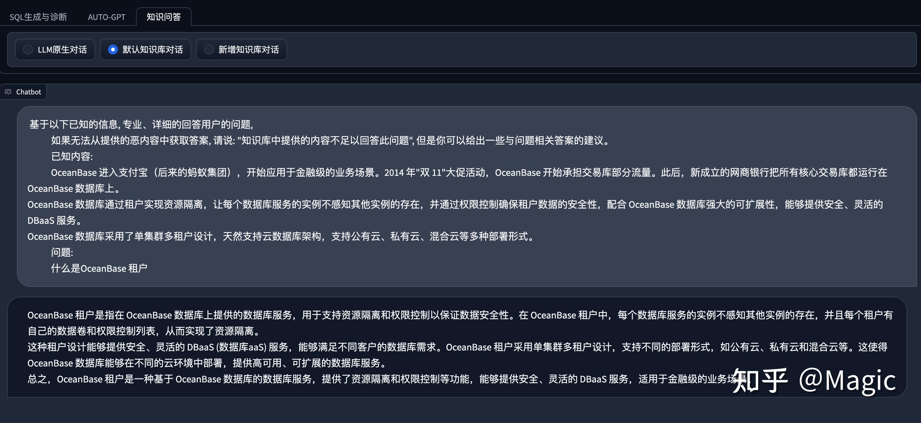 LLM实战系列(2) —— DB-GPT阿里云部署指南 - 知乎