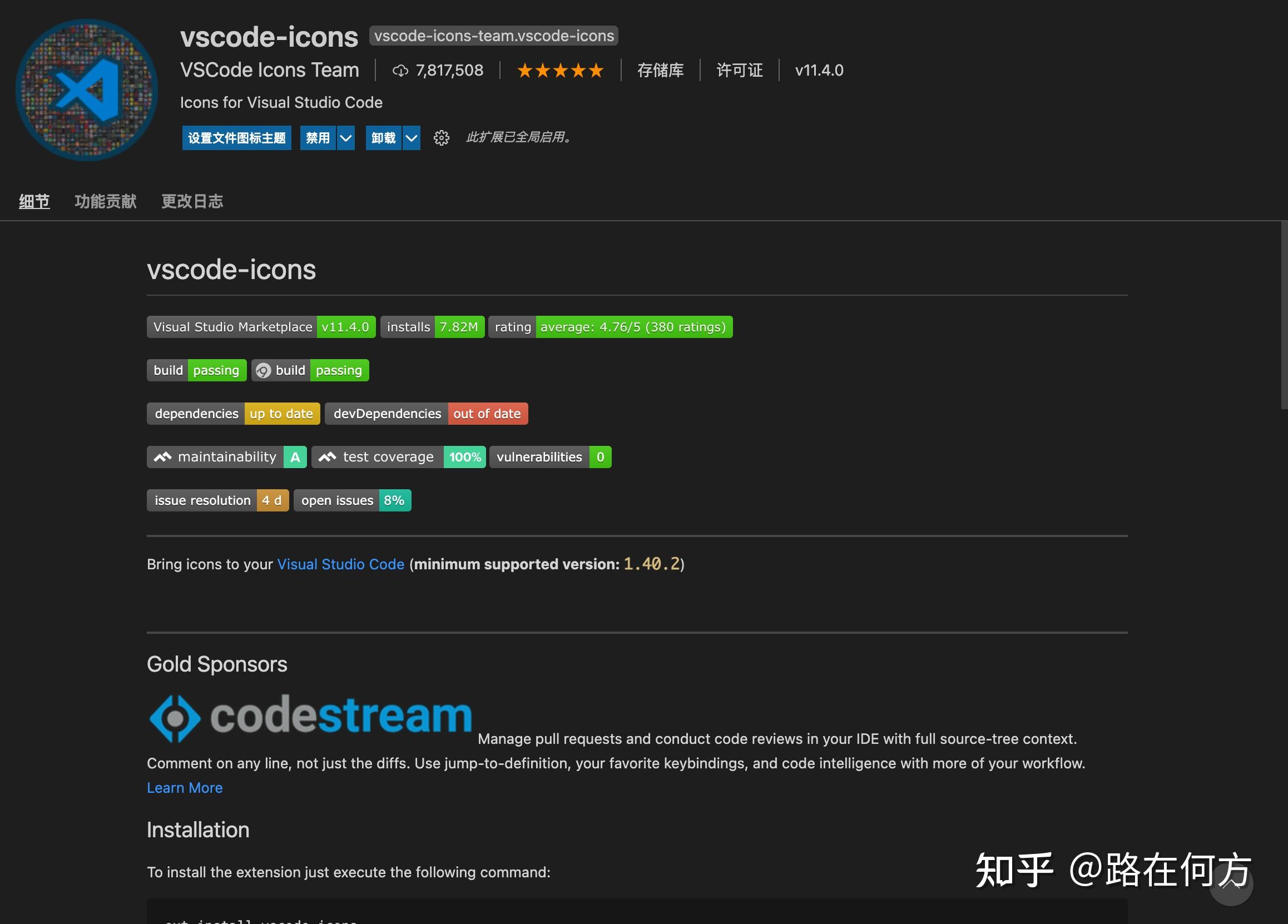 【mac】vscode安装与常用插件及快捷键汇总 - 知乎