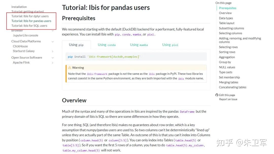 ibis：极具潜力的Python数据分析新框架 - 知乎