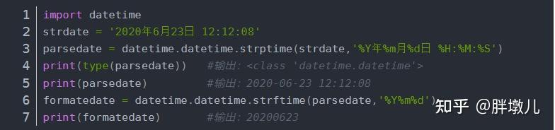 python中strptime()和strftime()的区别和用法 - 知乎