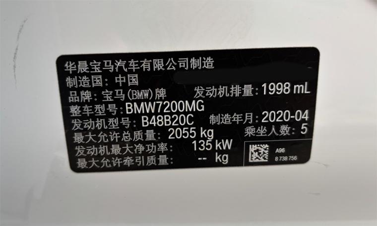 花小钱办大事：宝马325 B48刷ECU改善动力迟滞，操控超330 - 知乎