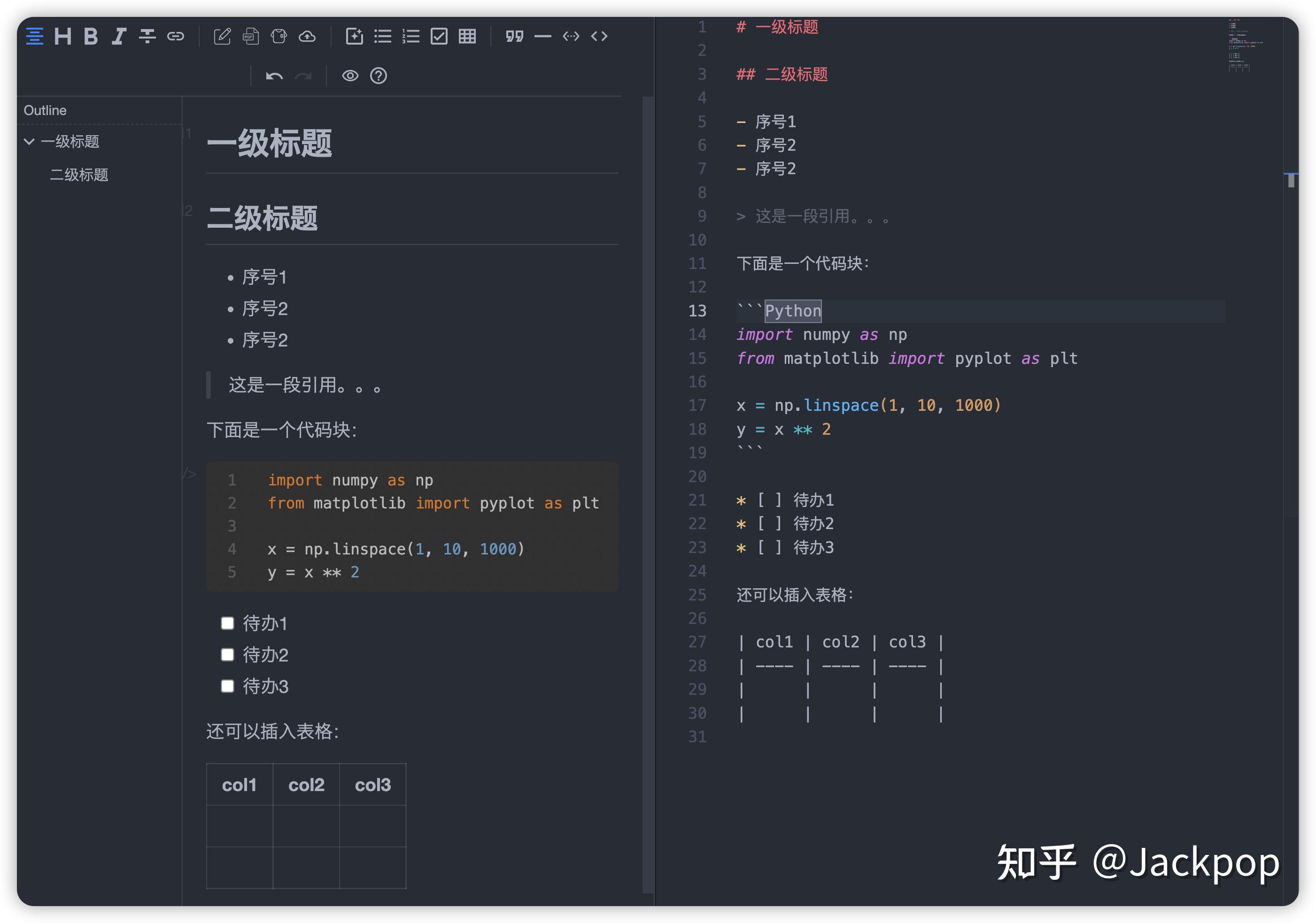 大家有什么好的免费的 MarkDown 软件？ - 知乎