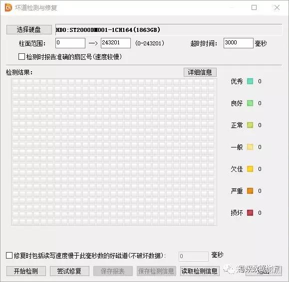 DiskGenius在恢复数据时可能遇到的一些问题 - 知乎