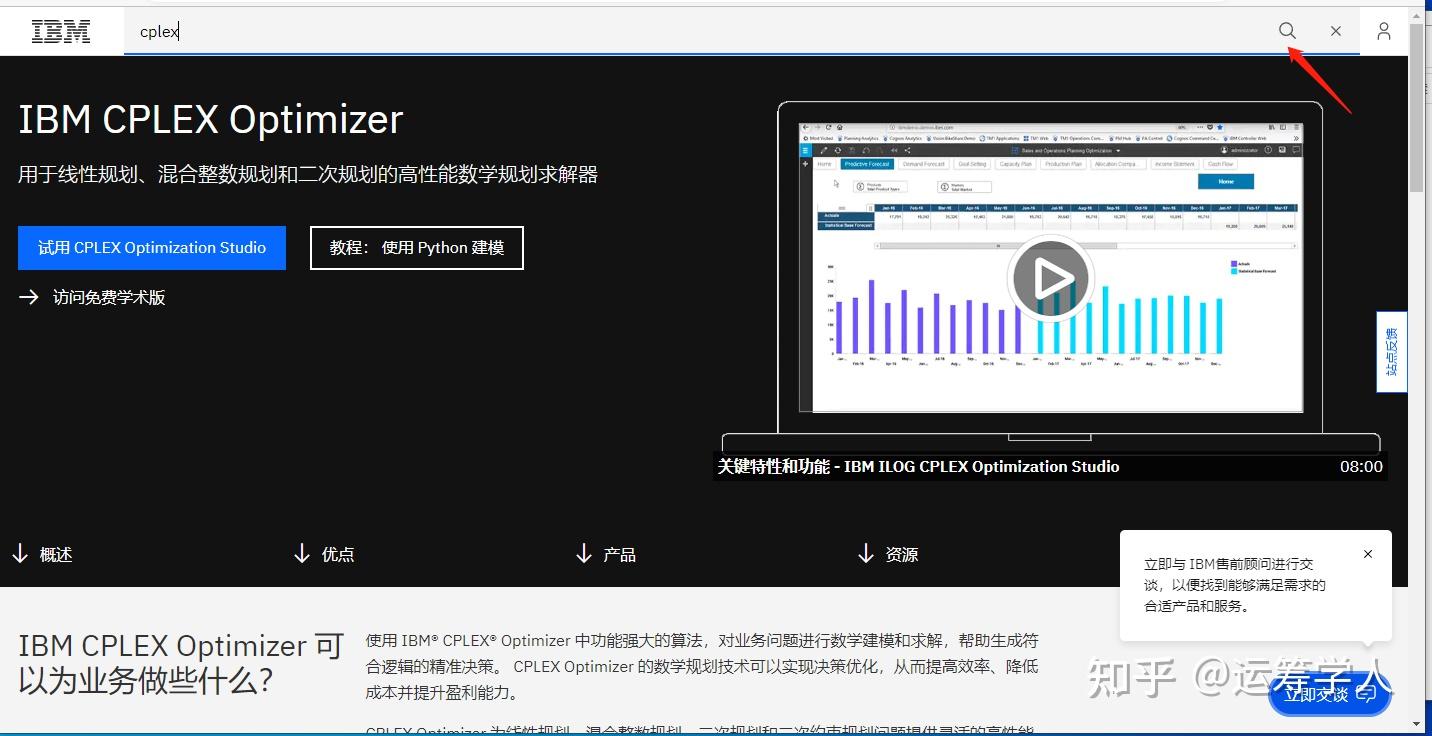 准备工作（一）-软件安装：Eclipse、JDK、Cplex安装配置（含cplex 12.10下载链接） - 知乎