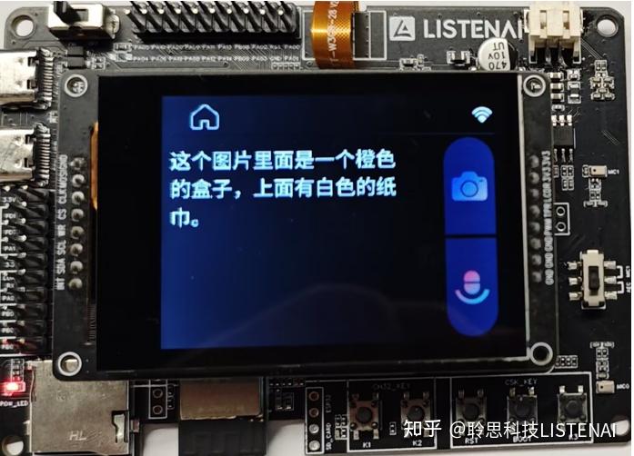 聆思CSK6大模型+AI交互多模态开源SDK介绍 - 知乎