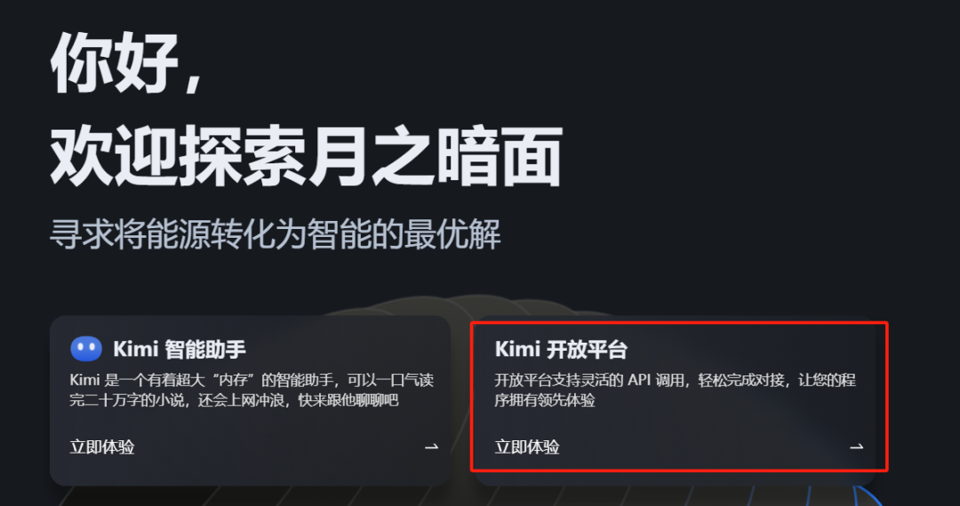 Kimi 大模型API调用（python版） - 知乎