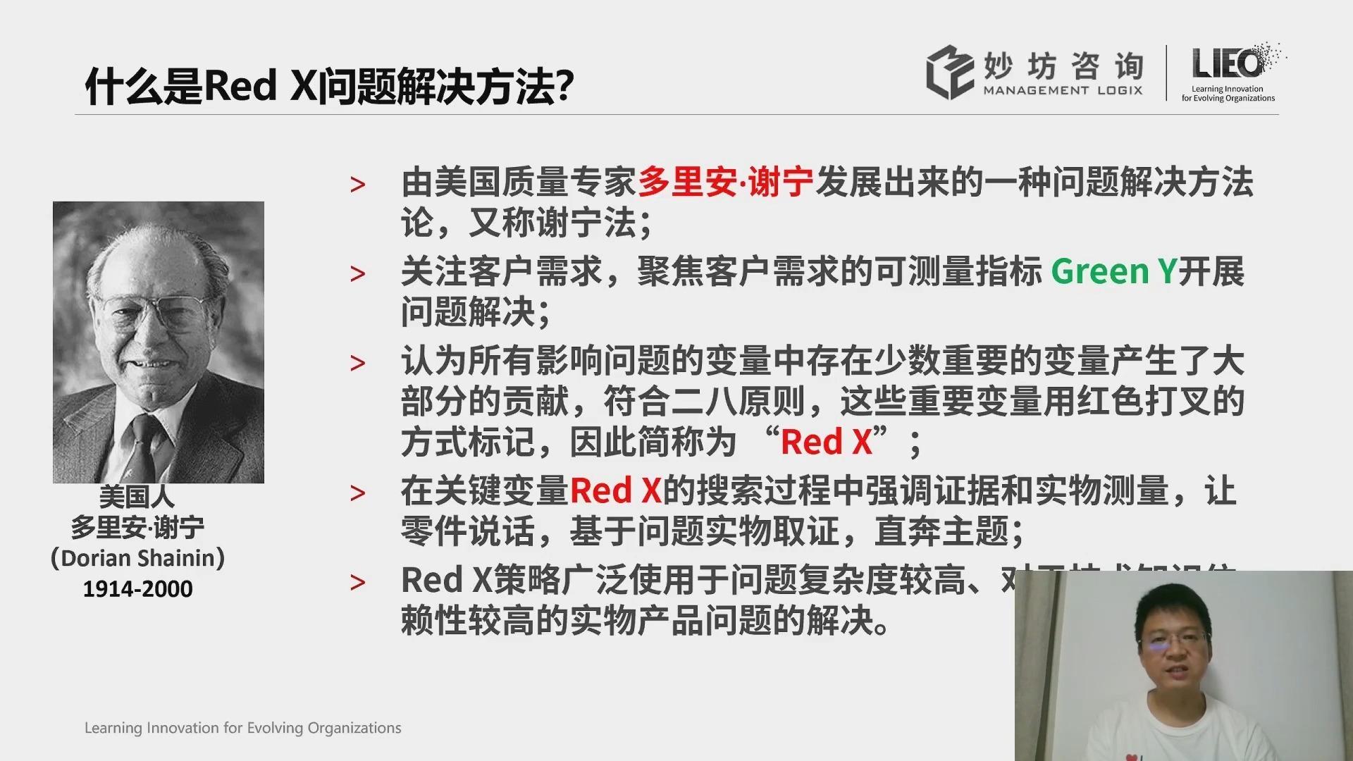 有人了解Red X 吗？ - 知乎