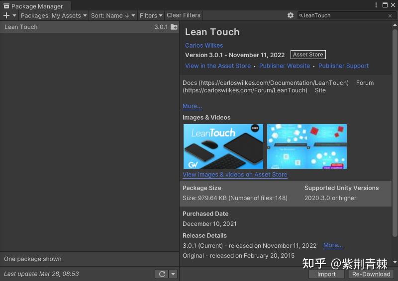Unity触摸插件LeanTouch使用 - 知乎