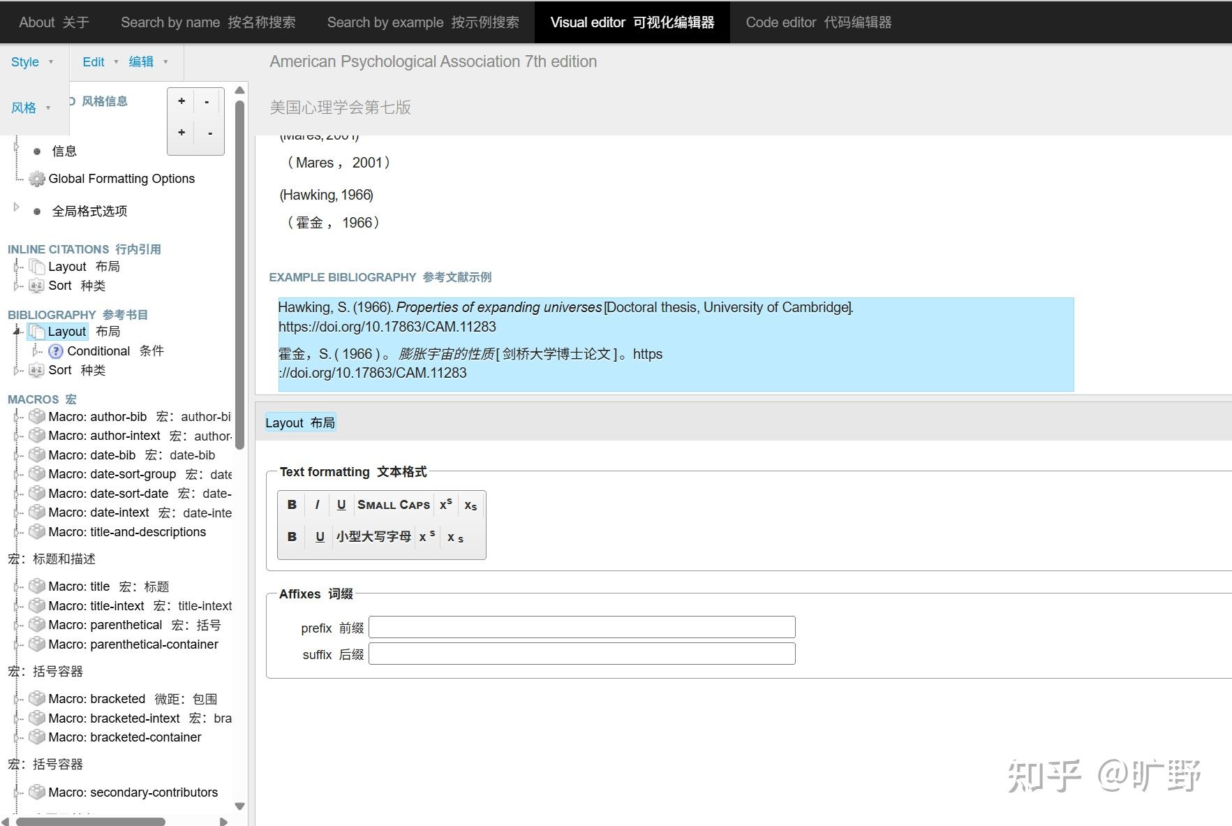 一文教你玩转Zotero+CSL定制PPT专属引文，让你的汇报脱颖而出！（附懒人模板） - 知乎