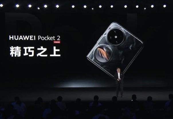 华为Pocket 2小折叠屏7499元起售，16GB+1TB艺术定制版10999元 - 知乎