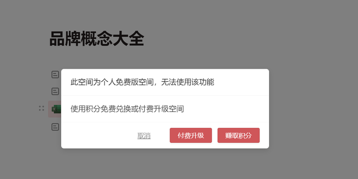 为什么放弃wolai笔记 - 知乎