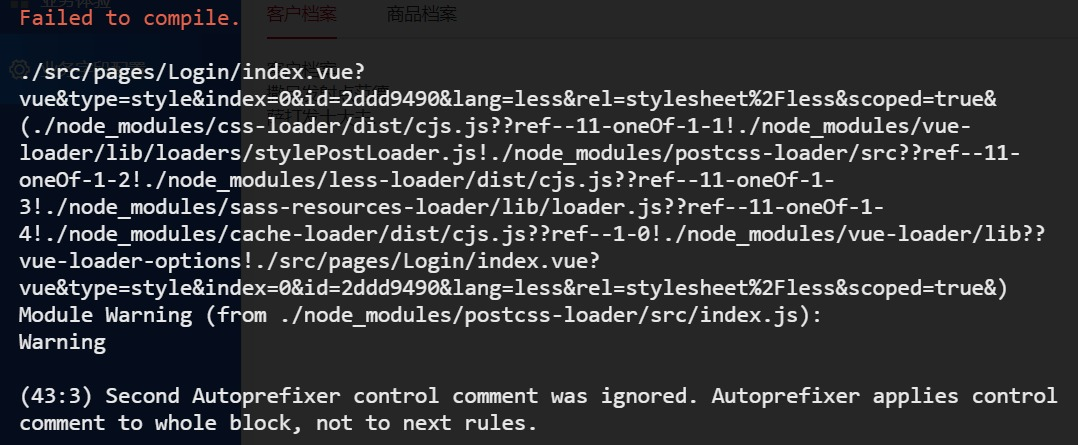 -webkit-box-orient:vertical 编译报错之autoprefixer问题 - 知乎