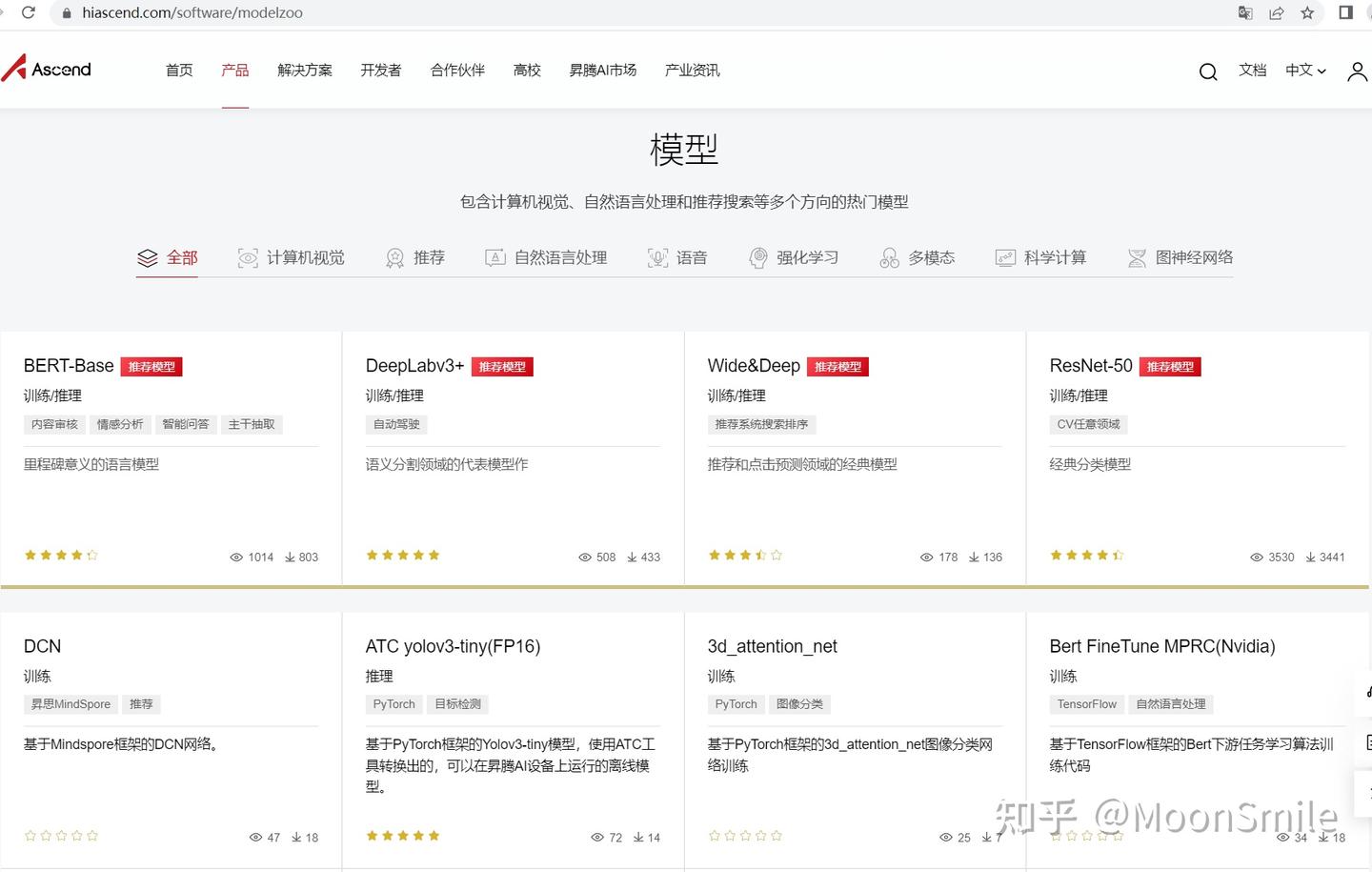 昇腾软硬件全栈简介 - 知乎