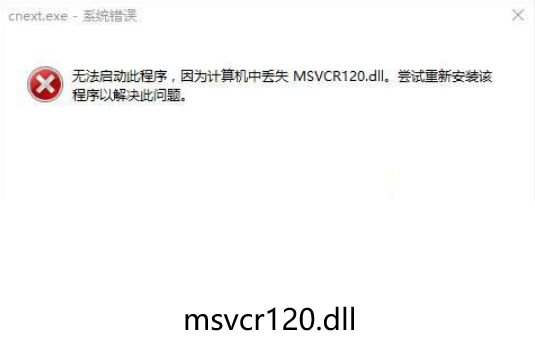 msvcr120.dll丢失要怎么解决？解决msvcr120.dll丢失的7个不同方法解析 - 知乎
