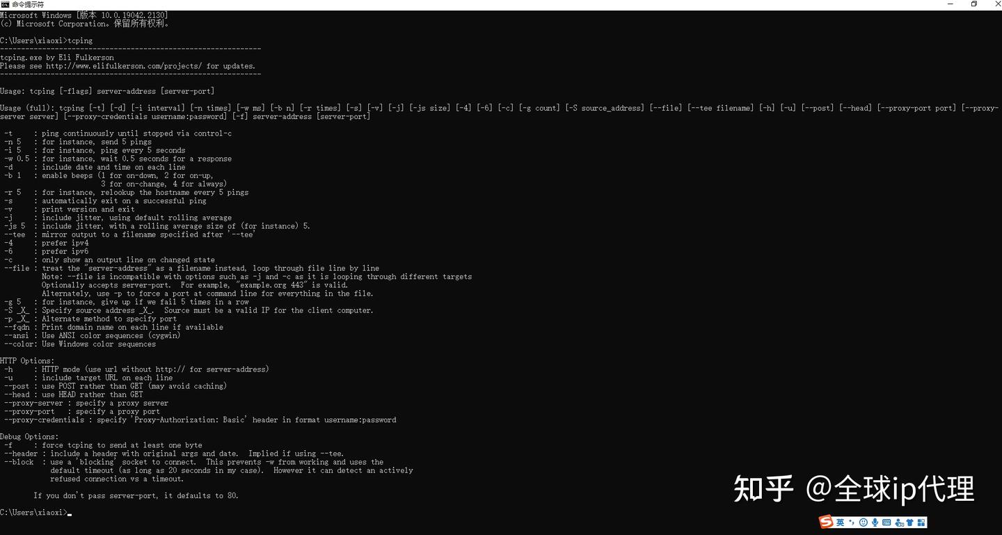 Tcping安装方法以及使用教程 - 知乎
