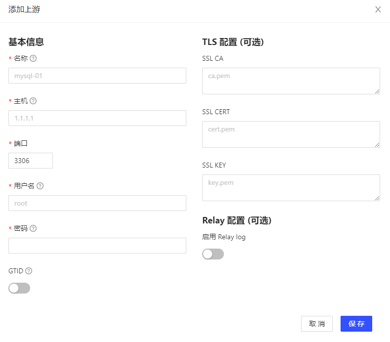 tidb之旅——dm工具篇 - 知乎