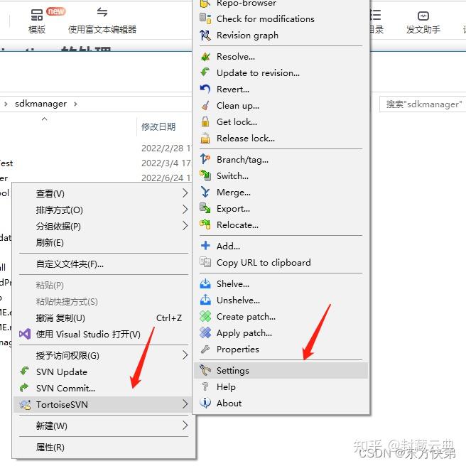 SVN 的正确使用方法以及疑难问题的处理 - 知乎