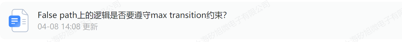 数字IC设计实现之异步时钟约束（ignore_clock_latency) - 知乎