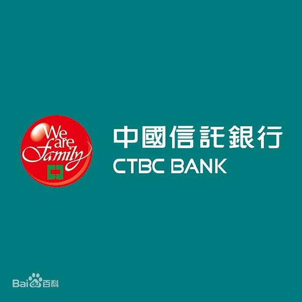 公司|中国信托商业银行（CTBC Bank）开户指南 - 知乎
