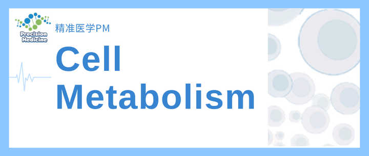 Cell Metab | 亚油酸增强CD8+细胞代谢适应性和抗肿瘤免疫 - 知乎