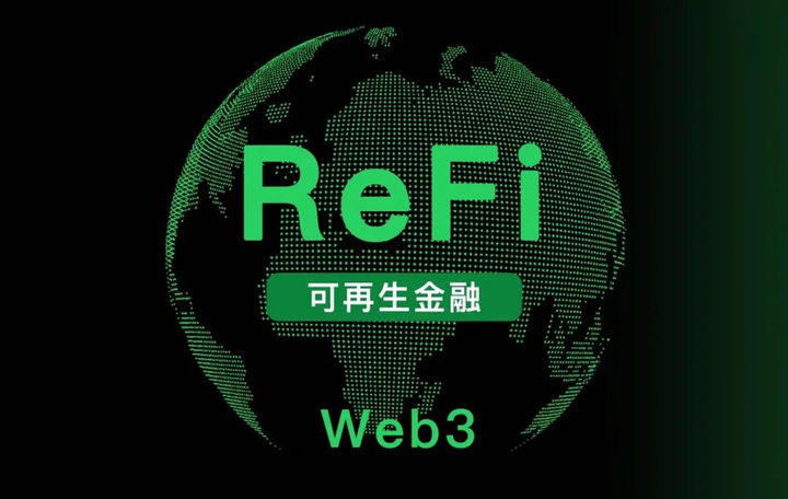 Web3可持续 · 专栏 | ReFi超越碳交易，迅速规模化的数字生态经济 - 知乎