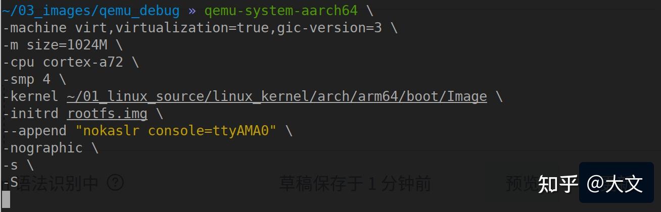 ARM Linux 调试-QEMU GDB调试环境 - 知乎
