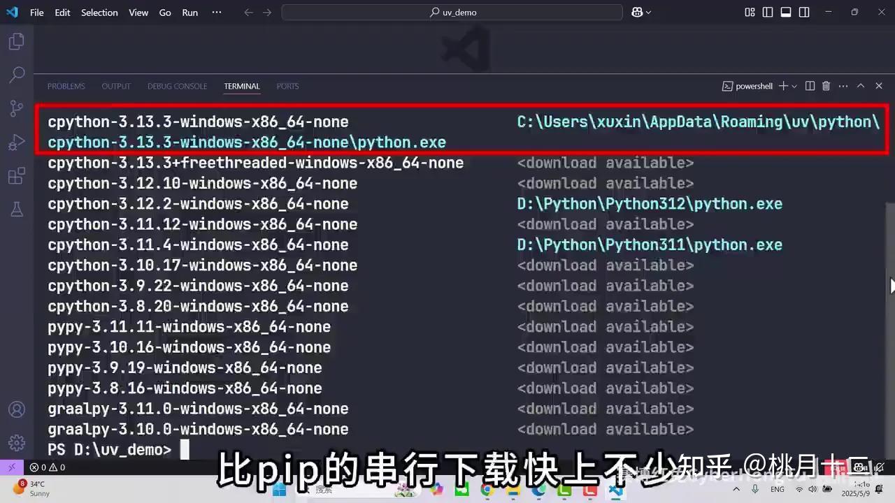 python的包管理器uv可以替代conda吗? - 知乎