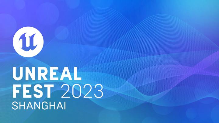 虚幻周报20230927 | UFSH 2023来了！ - 知乎