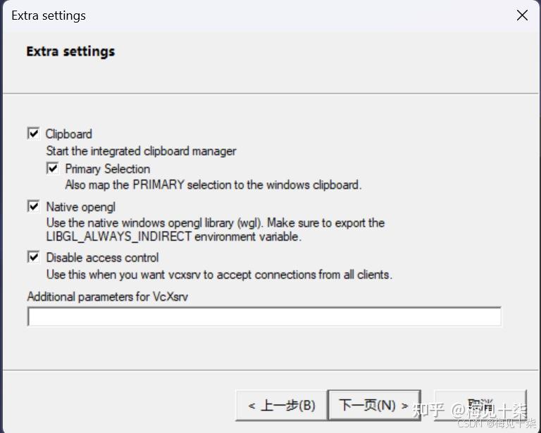 Kali linux在WSL2中的配置并使用kex实现图形界面（教程总结） - 知乎