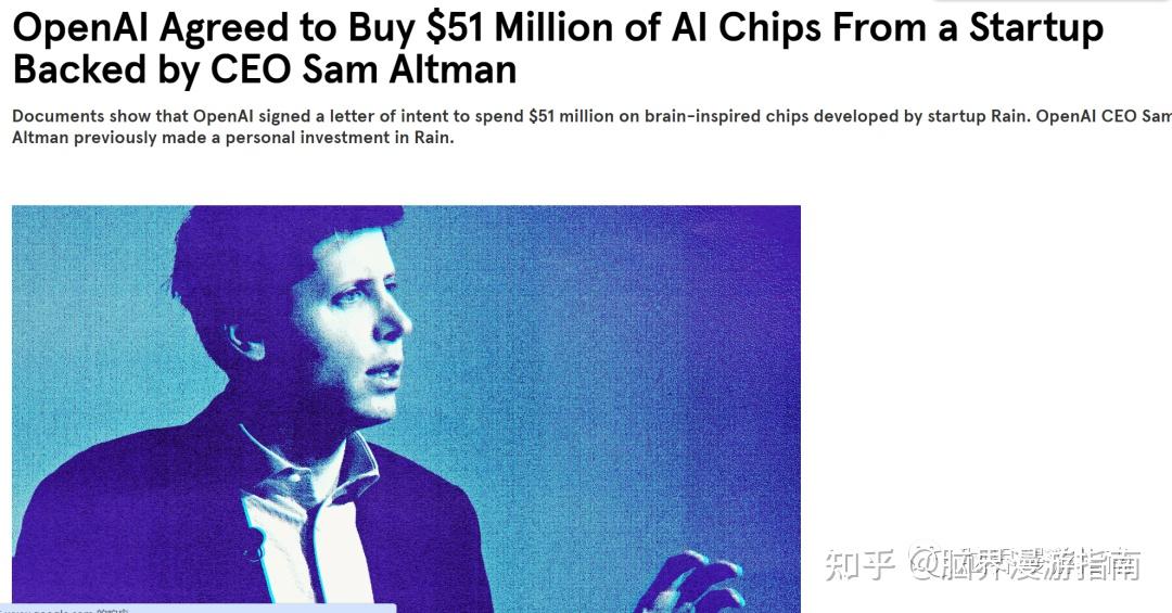 类脑芯片编年史(三) 希望：Open AI 投资的 Rain Neuromorphic 给我们的启发 - 知乎