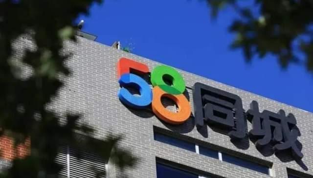 58同城被曝大裁员？前互联网巨头这是怎么了？ - 知乎