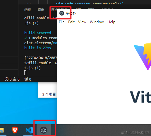 用electron+vite+vue3搭建桌面端项目，electron基础配置一 - 知乎