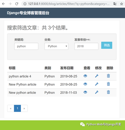 Django-filter教程详解: 从安装使用到高阶美化分页-大江狗精品 - 知乎
