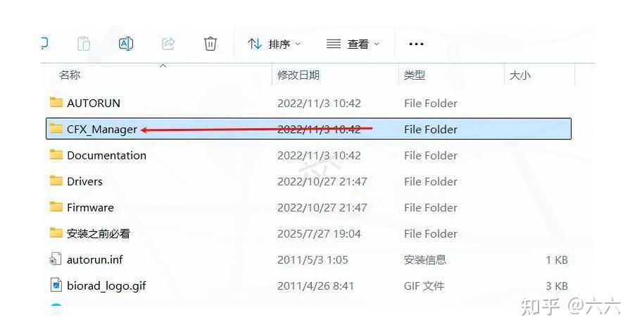 CFX Manager下载安装教程（含详细步骤） - 知乎