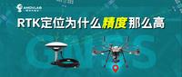 搞懂RTK定位，看这一篇就够了 - 知乎