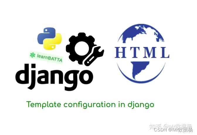 Django Web 开发时应该如何正确的配置Templates 模板渲染功能？ - 知乎