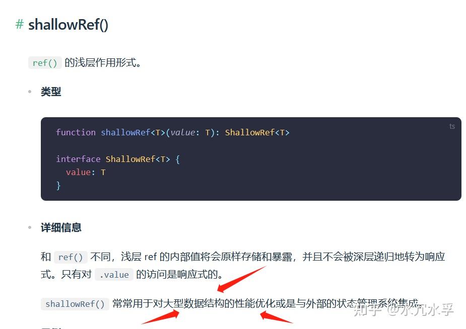 从一个Echarts报错，来进一步学习Vue3中的ref和shallowRef区别&附Echarts组件二次封装代码 - 知乎